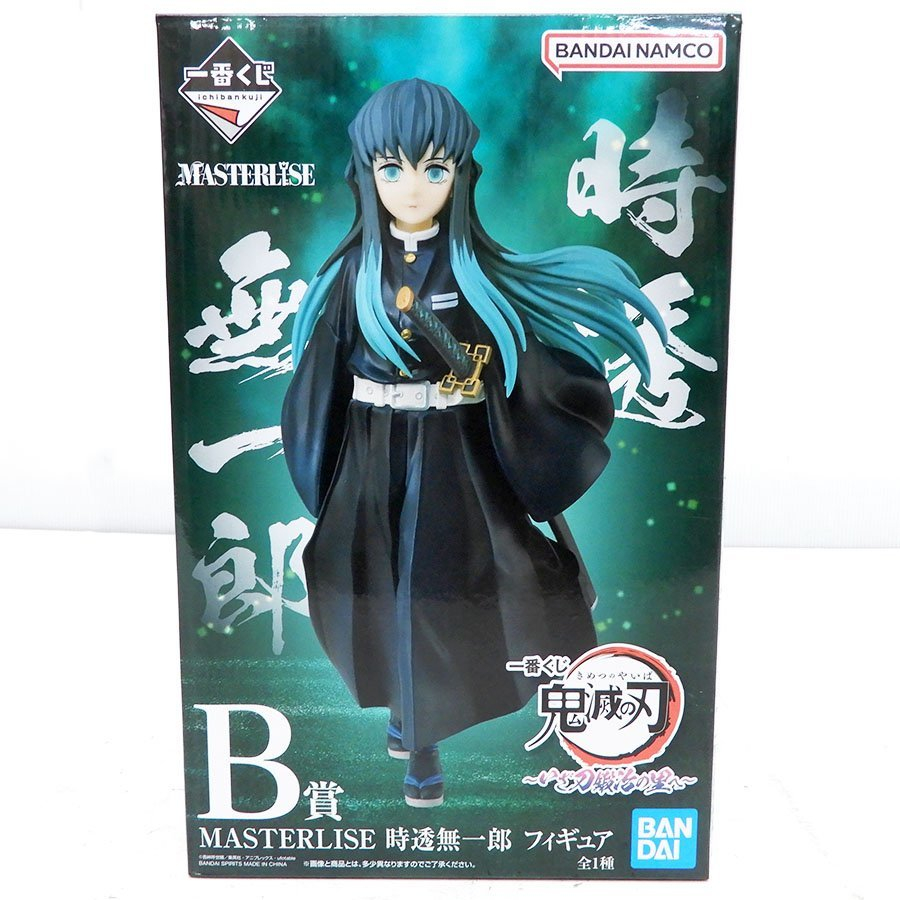 Unopened Ichiban Kuji B Prize MASTERLISE Muichiro Tokitou Demon Slayer ...