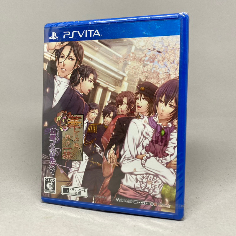 (มือ1) Hanayaka Nari Waga Ichizoku Gentou Nostalgie PS Vita | แผ่นเกม ...