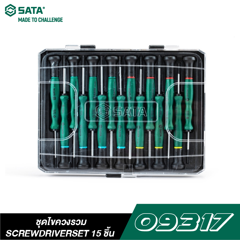 SATA 09317 ชุดไขควงรวม 15 ชิ้น | Shopee Thailand