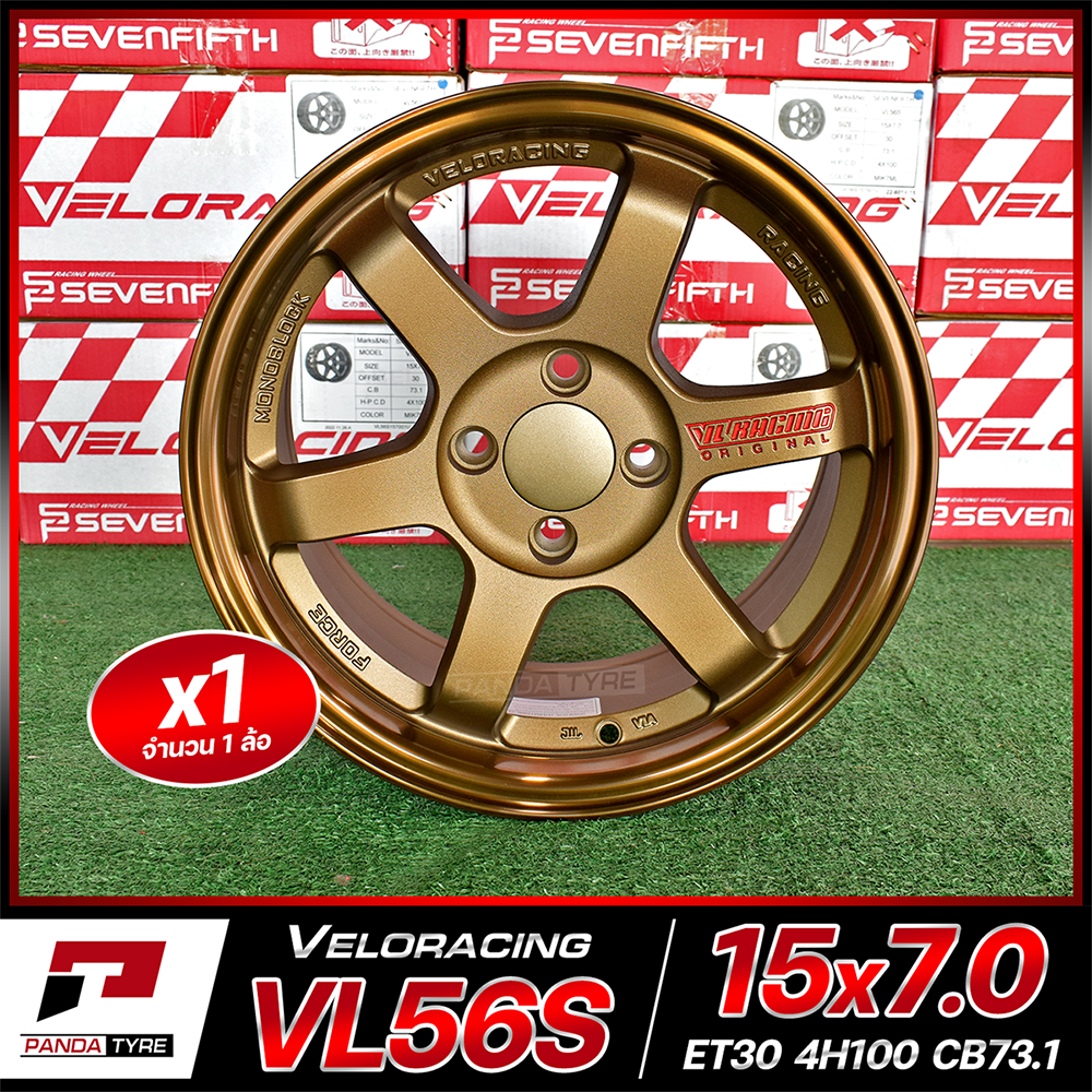 ล้อแม็กซ์ ขอบ15" ลาย TE37 15x7.0 ET30 4x100 CB73.1 Model VL56s Color MIK7ML (ราคาต่อ 1 ล้อ ...