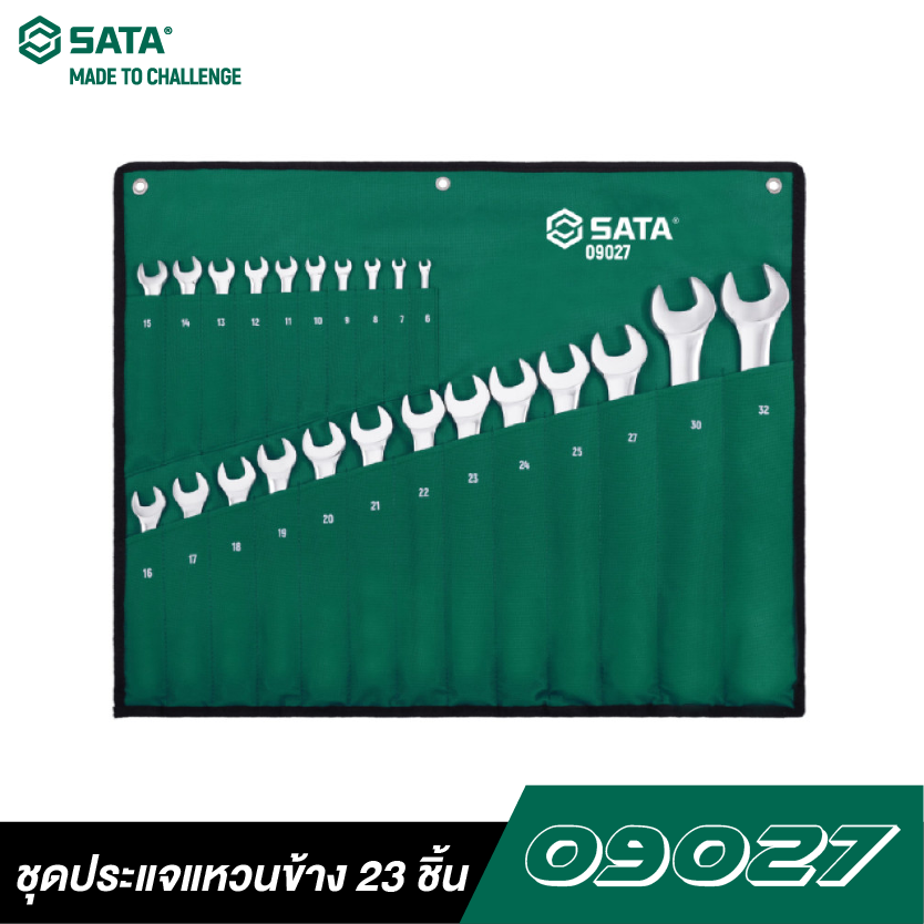 SATA 09027 ชุดประแจแหวนข้าง 23 ชิ้น | Shopee Thailand