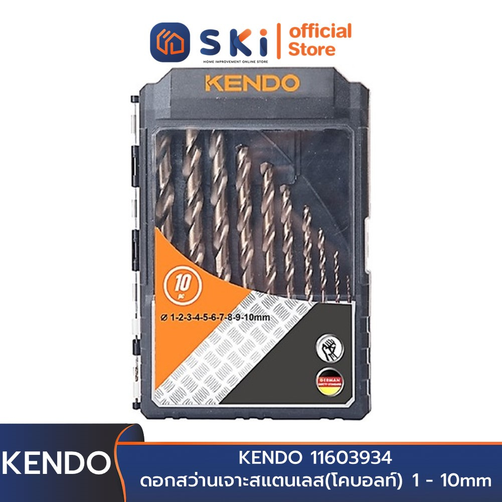 KENDO 11603934 ดอกสว่านเจาะสแตนเลส(โคบอลท์) 10 ตัวชุด 1 - 10mm | SKI ...