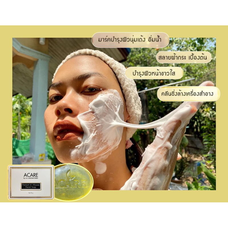 สบู่ล้างหน้าดีโซ๊ป D-soap | Shopee Thailand