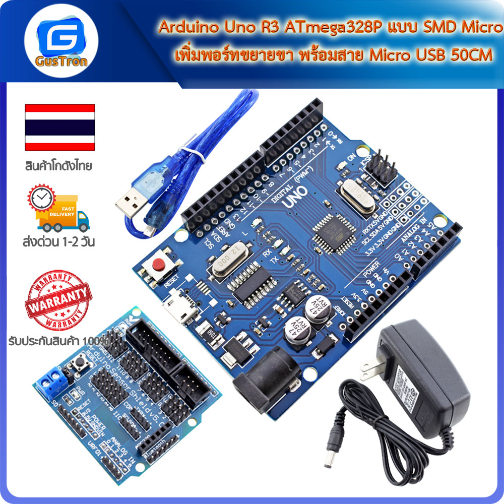 Arduino Uno R3 ATmega328P แบบ SMD Micro เพิ่มพอร์ทขยายขา พร้อมสาย Micro USB 50CM | Shopee Thailand