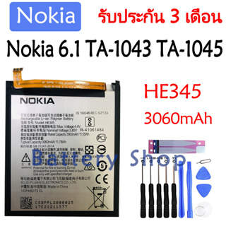 แบตเตอรี่ Nokia 6.1 (Nokia 6 2018) TA-1043 TA-1045 TA-1054 battery ...