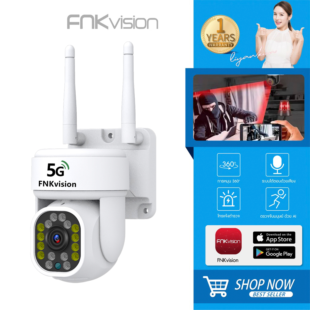 FNKvision กล้องวงจรปิด คืนวิสัยทัศน์ WiFi IP Camera 3ล้านพิกเซล ...
