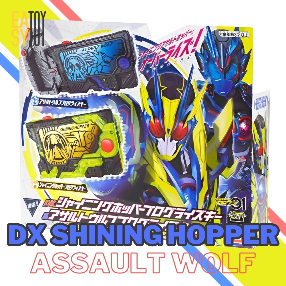 DX Shining Hopper & Assault Wolf Progrise Key เข็มขัดมาสไรเดอร์ซีโร่วัน ...