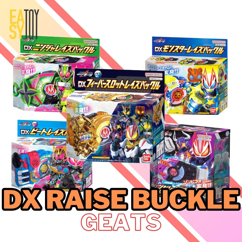 DX Raise Buckle บัลเคิลมาสไรเดอร์กีส (ไรเดอร์ มาสไรเดอร์ กีส Geats) | Shopee Thailand