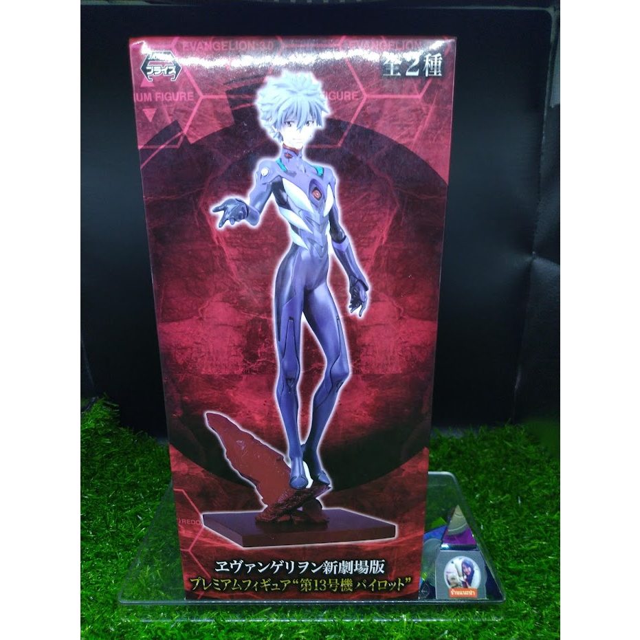 (ของแท้ หายากมาก) นางิสะ คาโอรุ อีวานเกเลียน Nagisa Kaworu - Evangelion 3.0 You Can (Not) Redo ...