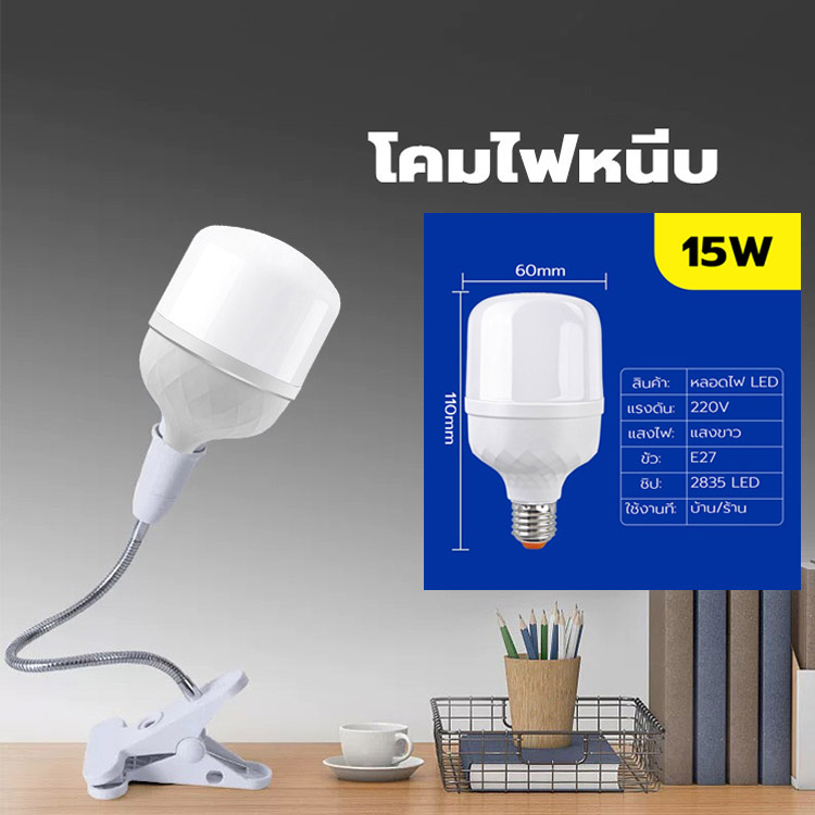 Pingping pong หลอดไฟ ไฟLED ทรงกระบอก สีขาว ใช้กับขั้ว E27 หลอด LED Bulb LightWatts 10W-65W ใช้ไฟ ...