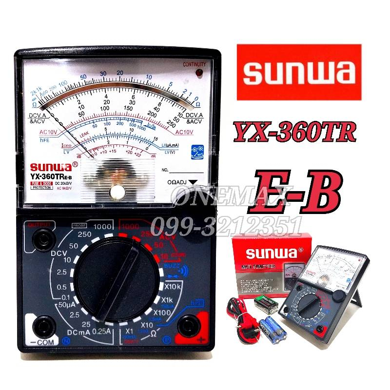 SUNWA YX-360TR E-B Multimeter มัลติมิเตอร์เข็ม มิเตอร์วัดไฟ มัลติมิเตอร์แบบอนาล็อก มิเตอร์วัดไฟ ...