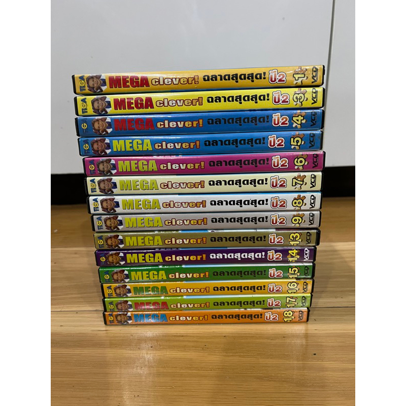 แผ่นvcd Mega clever ฉลาดสุดๆปี2 แผ่น 1,3-9,13-18 มือ2 สภาพดี | Shopee Thailand