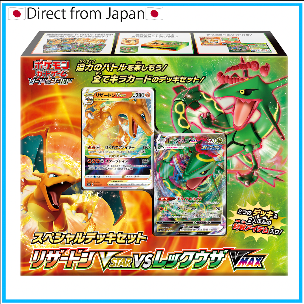 [Pokemon Card games] Special Deck Set Charizard Vstar vs Rayquaza Vmax ...