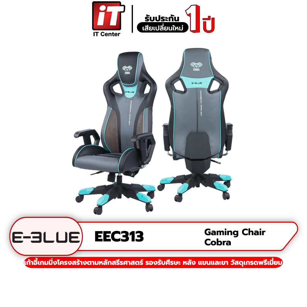 (รับประกันสินค้า 1 ปี) E-BLUE Cobra Gaming Chair [EEC313] เก้าอี้เกม ...