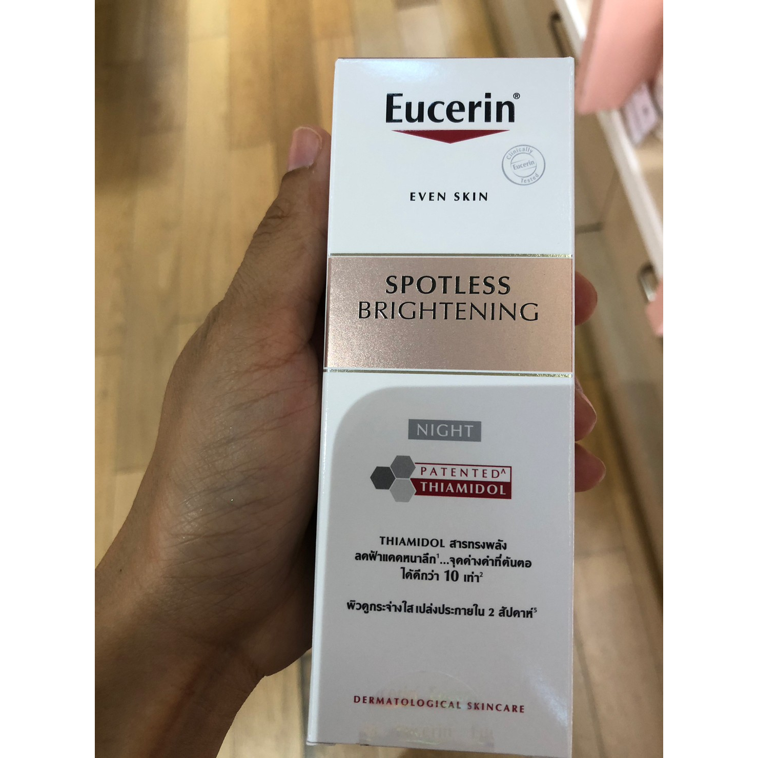 Eucerin Ultrawhite+ Spotless Night Cream 50ml. ยูเซอรีน อัลตร้าไวท์ ...