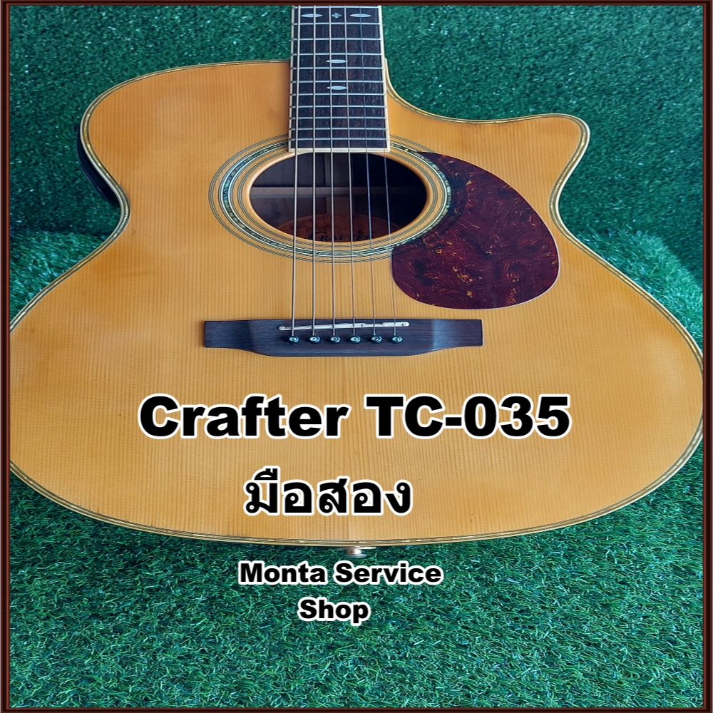 กีต้าร์โปร่งไฟฟ้าCrafter(ของแท้ มือสอง) รุ่นTC-035 กีต้าร์โปร่งราคาถูก (มีคลิป) | Shopee Thailand