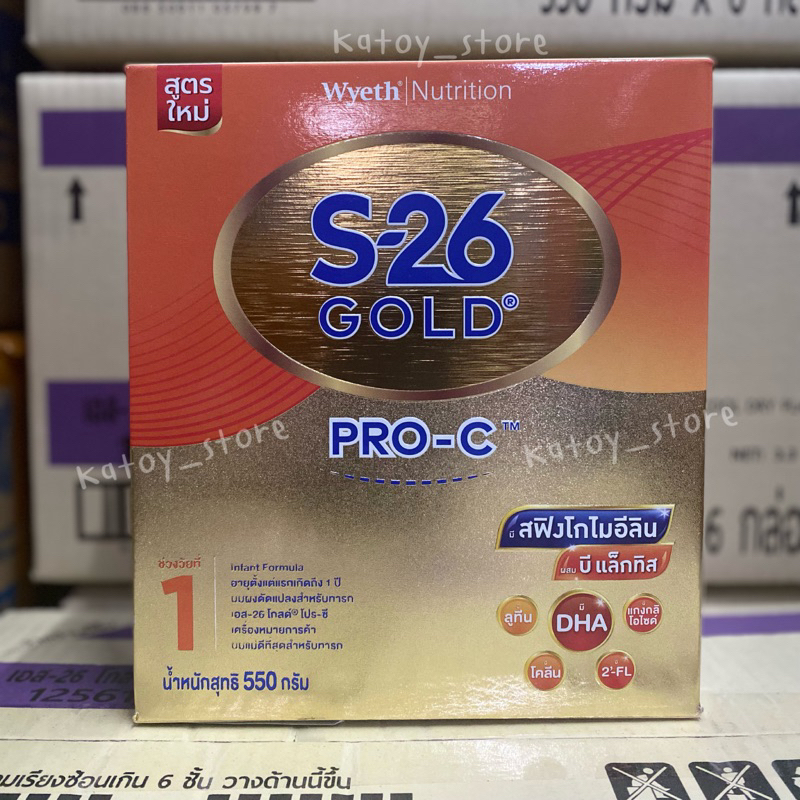 ค่าส่งถูก ️s26 pro c สำหรับเด็กผ่าคลอด 550 กรัม 1,800 กรัม | Shopee ...