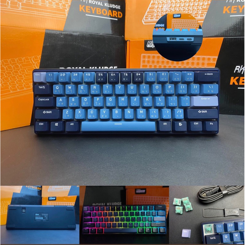 คีย์บอร์ด 🔰RK royal RK71/RK87/RK96/RK98/RK100🔰 มีให้เลือกหลายแบบ ราคา ...