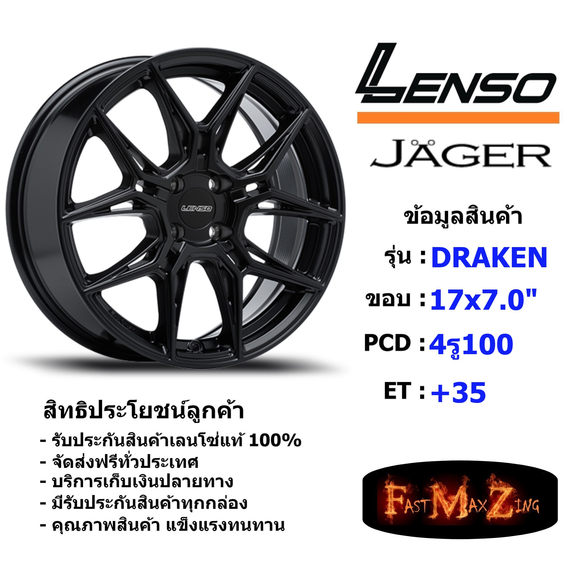 Lenso Wheel JAGER DRAKEN ขอบ 17x7.0" 4รู100 ET+35 สีMK แม็กเลนโซ่ ล้อแม็ก เลนโซ่ lenso17 แม็ก ...