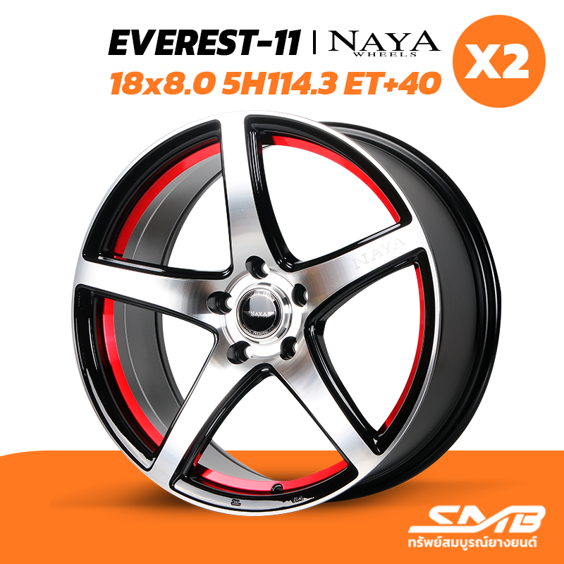 ล้อแม็กรถเก๋ง 5รู NAYA รุ่น EVEREST-11 18x8.0 ET+40 สีหน้าเงาร่องดำท้องแดงกลึงตัวหนังสือ ราคาต่อ ...