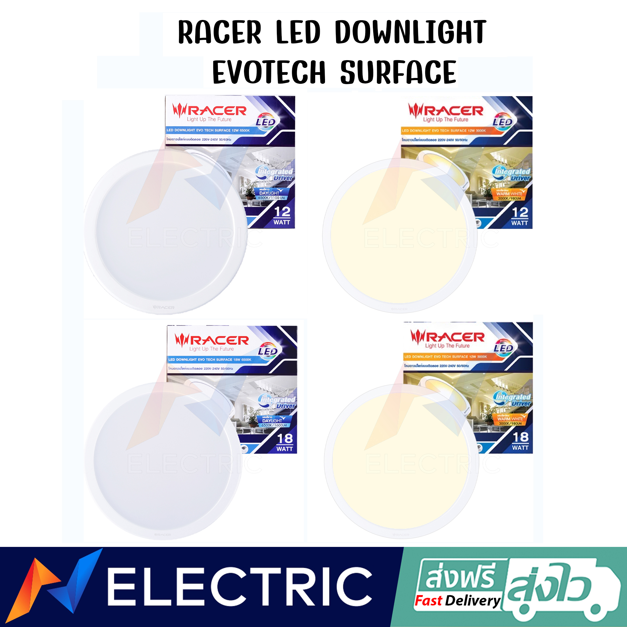 ดาวน์ไลท์ แอลอีดี RACER LED DOWNLIGHT EVOTECH SURFACE | Shopee Thailand