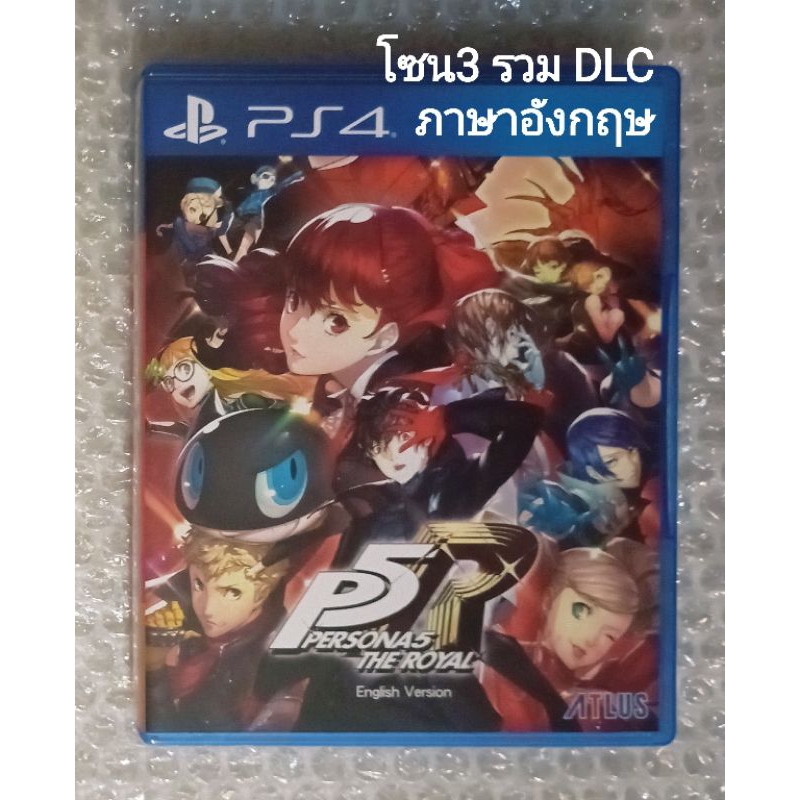 P5 R PERSONA 5 THE ROYAL English Version Z3 PS4 R3 PLAYSTATION 4 JRPG ...