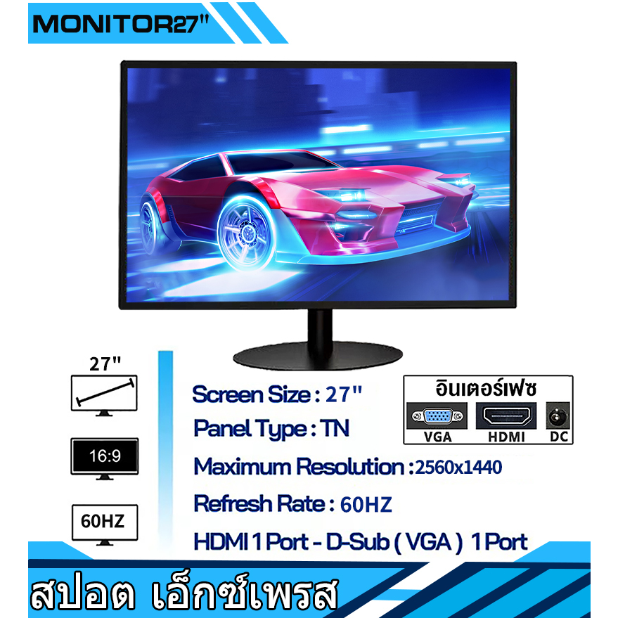 CFLGR จอมอนิเตอร์เกมมิ่ง Monitor17 19 20 22 24 27 32นิ้ว144HZ DP จอ ...