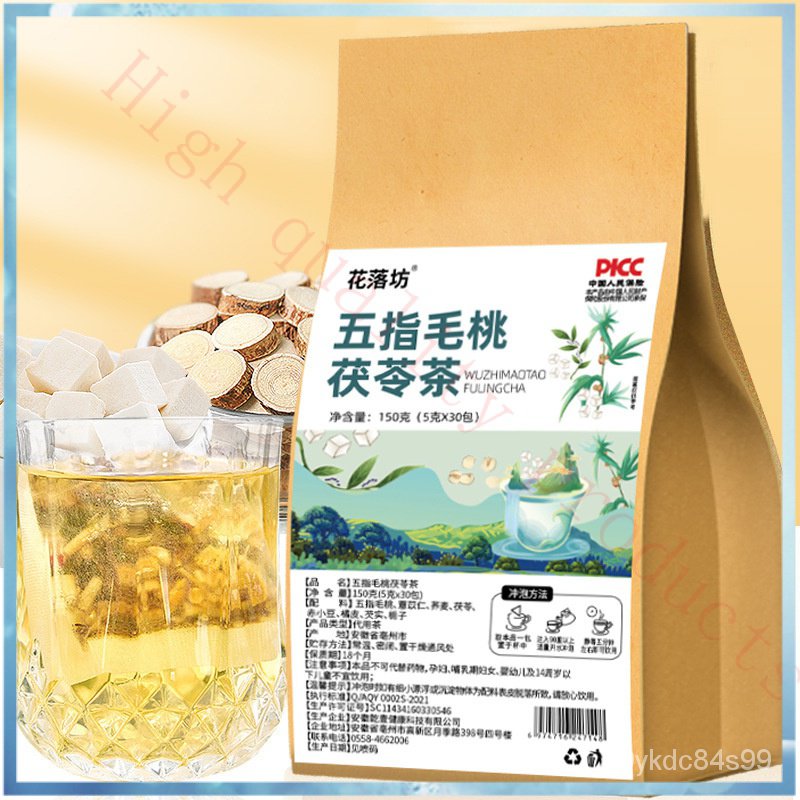 Five Finger Peach Poria Tea Tuckahoe Tea Pack แทนชาเพื่อสุขภาพสมุนไพร ...