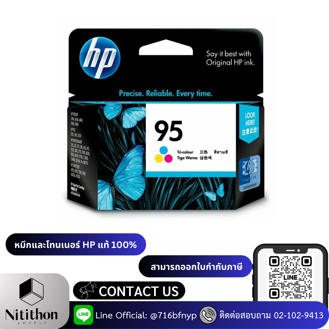 HP 95 Tri-color Original Ink Cartridge (C8766WA) | Shopee Thailand