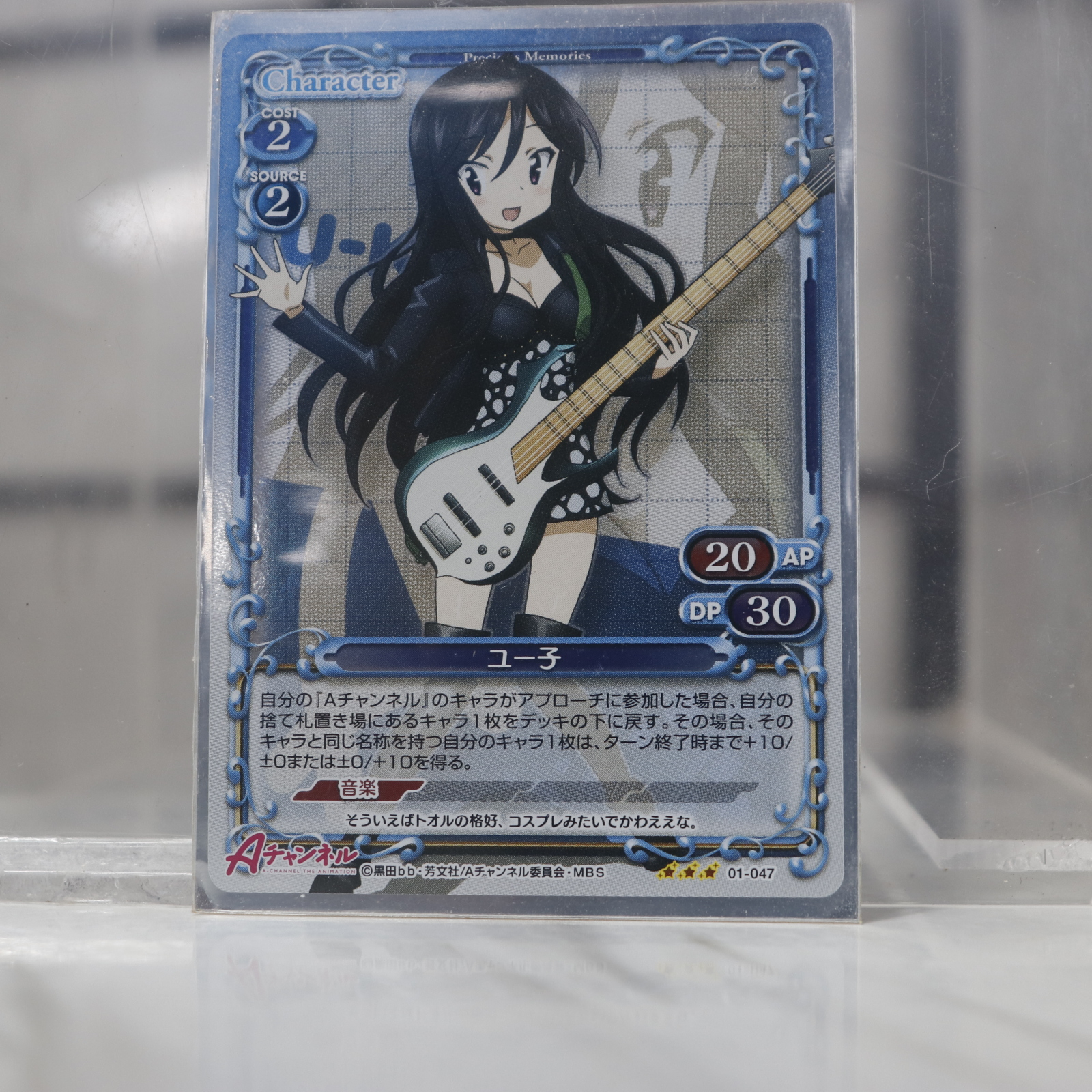 การ์ด Card Precious Memories card Game | Shopee Thailand