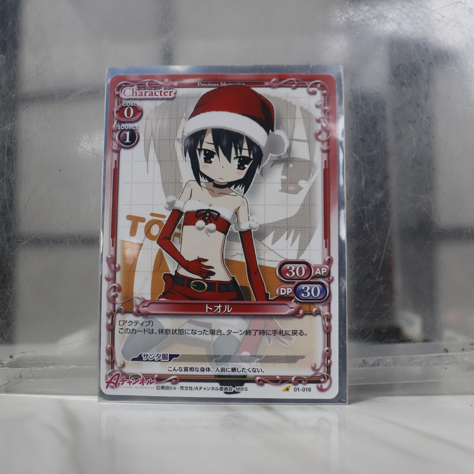 การ์ด Card Precious Memories card Game | Shopee Thailand