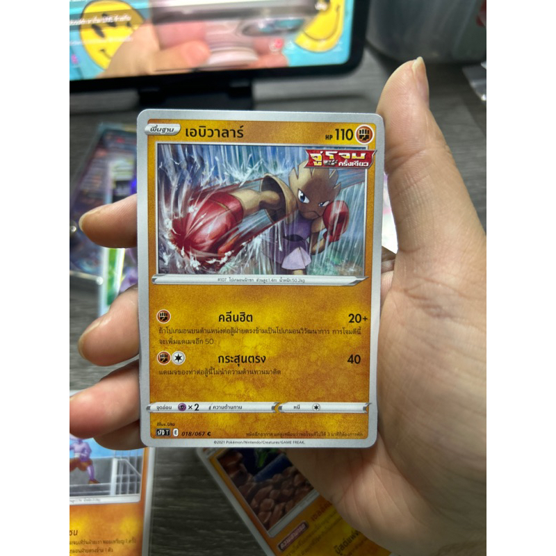 Pokemon การ์ดใช้งาน รวมการ์ดเด็ดๆ จู่โจมครั้งเดียว | Shopee Thailand