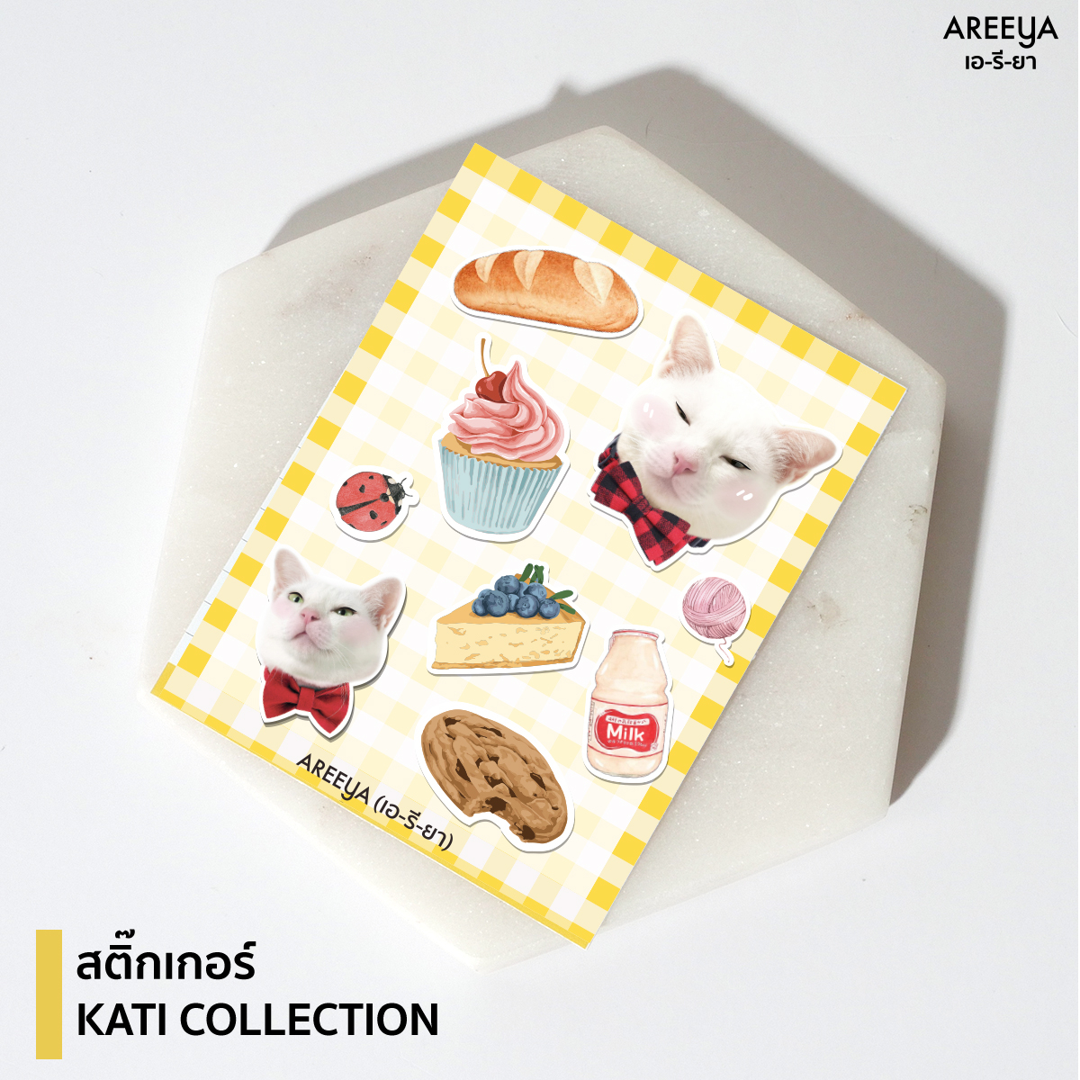 สติกเกอร์ Super Cat kati Collection กะทิคอลเลคชั่น | Shopee Thailand