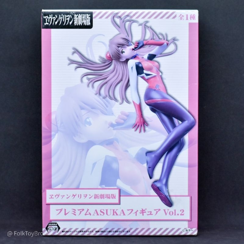 SEGA Neon Genesis Evangelion Soryu Asuka Langley Plugsuit 3.0 Lying ...
