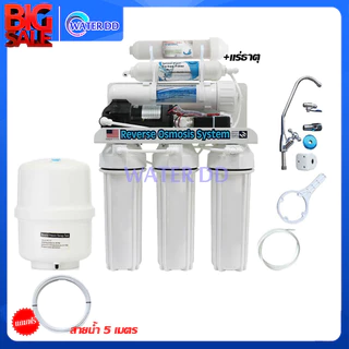 เครื่องกรองน้ำ ro pure ราคาพิเศษ | ซื้อออนไลน์ที่ Shopee ส่งฟรี*ทั่วไทย!
