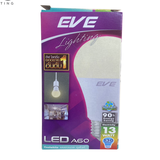 หลอดไฟEVE LED DL/WW E27 9WDIM-9w-13w-20-30w | Shopee Thailand