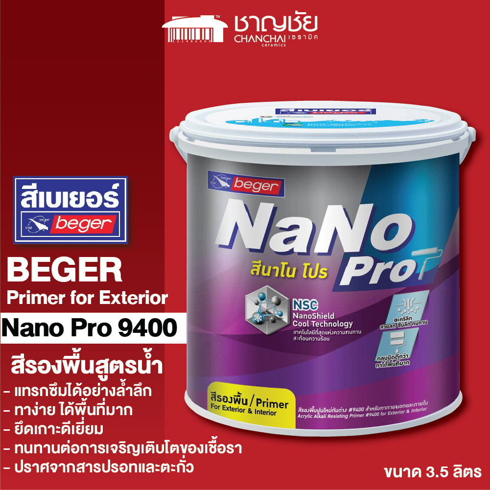 BEGER - Nano Pro Primer for Exterior 9400 สีรองพื้นปูนกันด่างอะคริลิก สูตรนาโนอะคริลิก ขนาด 3.5L ...