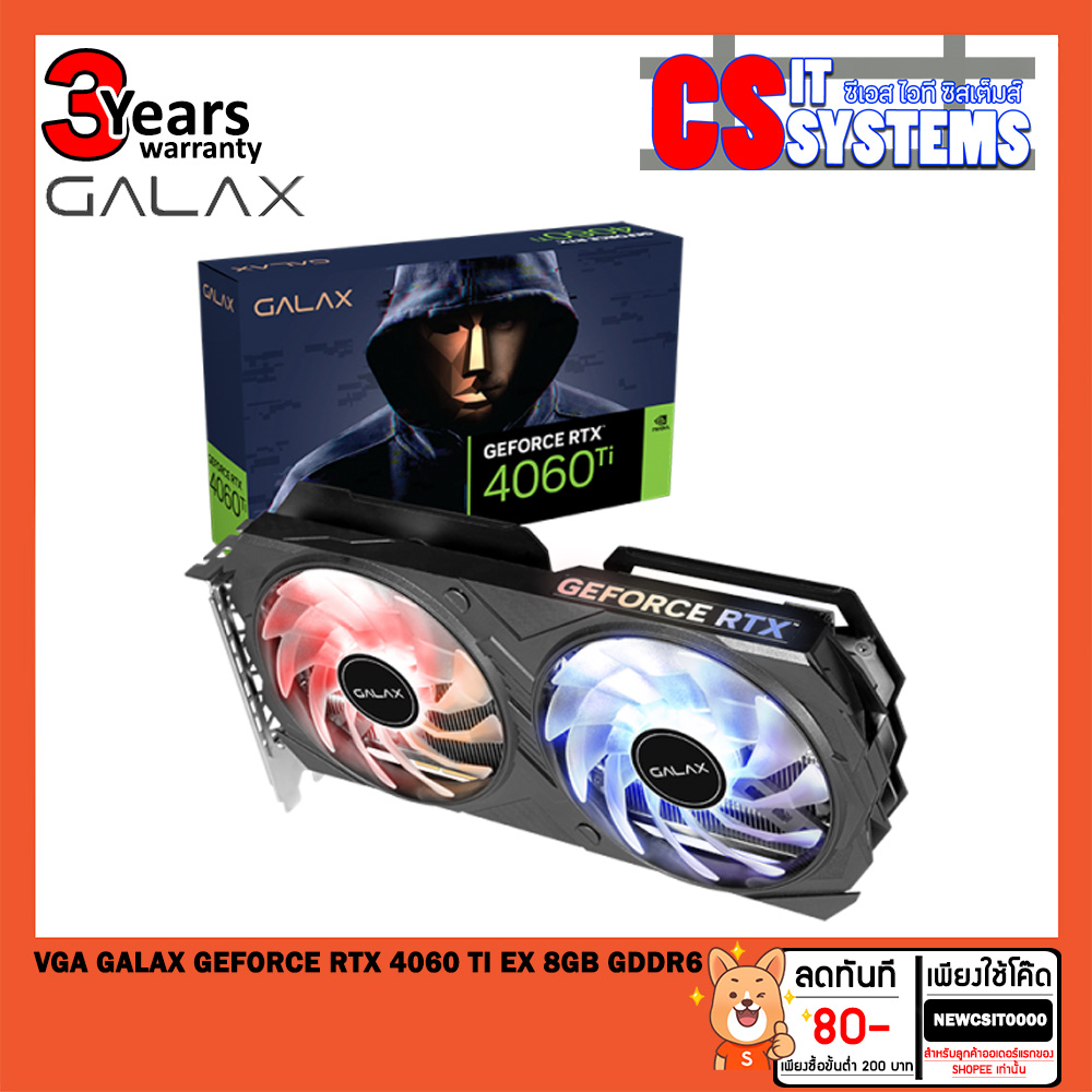 RTX 4060 TI EX 8GB GDDR6 มีไฟRGB VGA (การ์ดแสดงผล) GALAX RTX 4060 TI EX ...