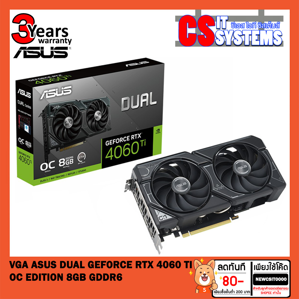 VGA (การ์ดจอ) ASUS DUAL GEFORCE RTX 4060 TI OC EDITION 8GB GDDR6 ...