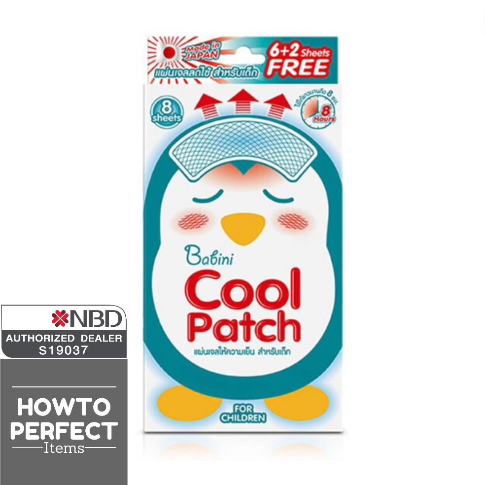 Babini Cool Patch เบบินี่ คูล แพด แผ่นเจลให้ความเย็น แผ่นเจลลดไข้ สำหรับเด็กและผู้ใหญ่ | Shopee ...