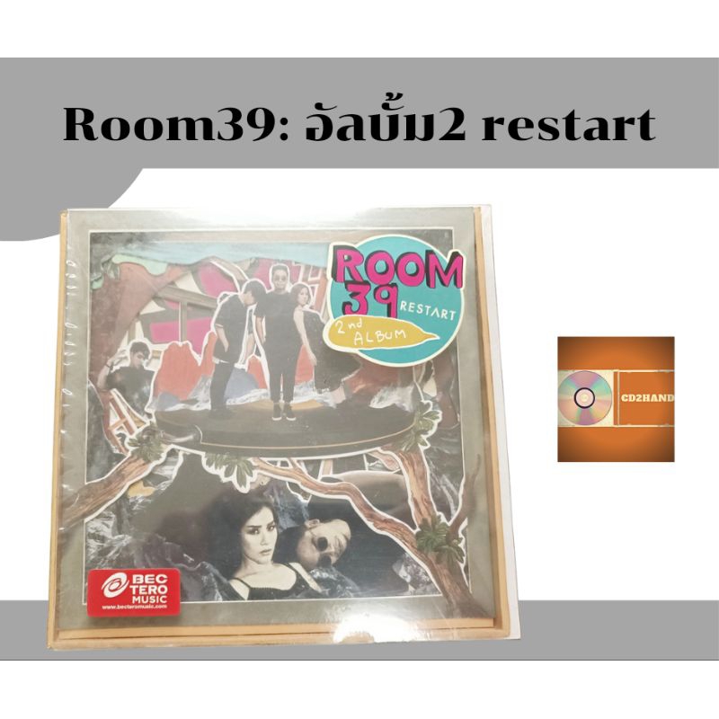 แผ่นซีดีเพลง แผ่นcd อัลบั้มเต็ม Room39 อัลบั้มที่2 restart สภาพสวย (แผ่นโปรโมชั่น) ค่าย Loveis ...