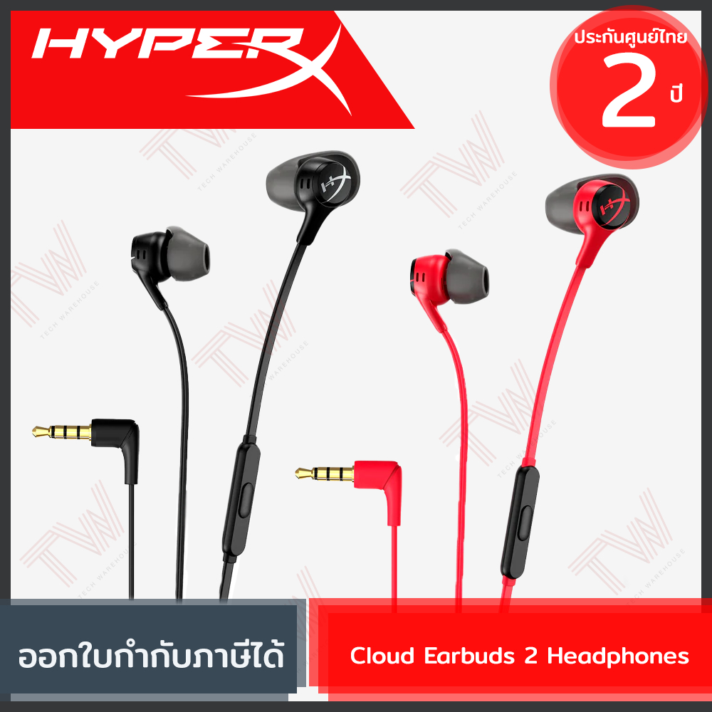 HyperX Cloud Earbuds 2 Headphones หูฟังเกมมิ่ง มีสาย (3.5 มม.) ของแท้ ประกันศูนย์ 2ปี | Shopee ...