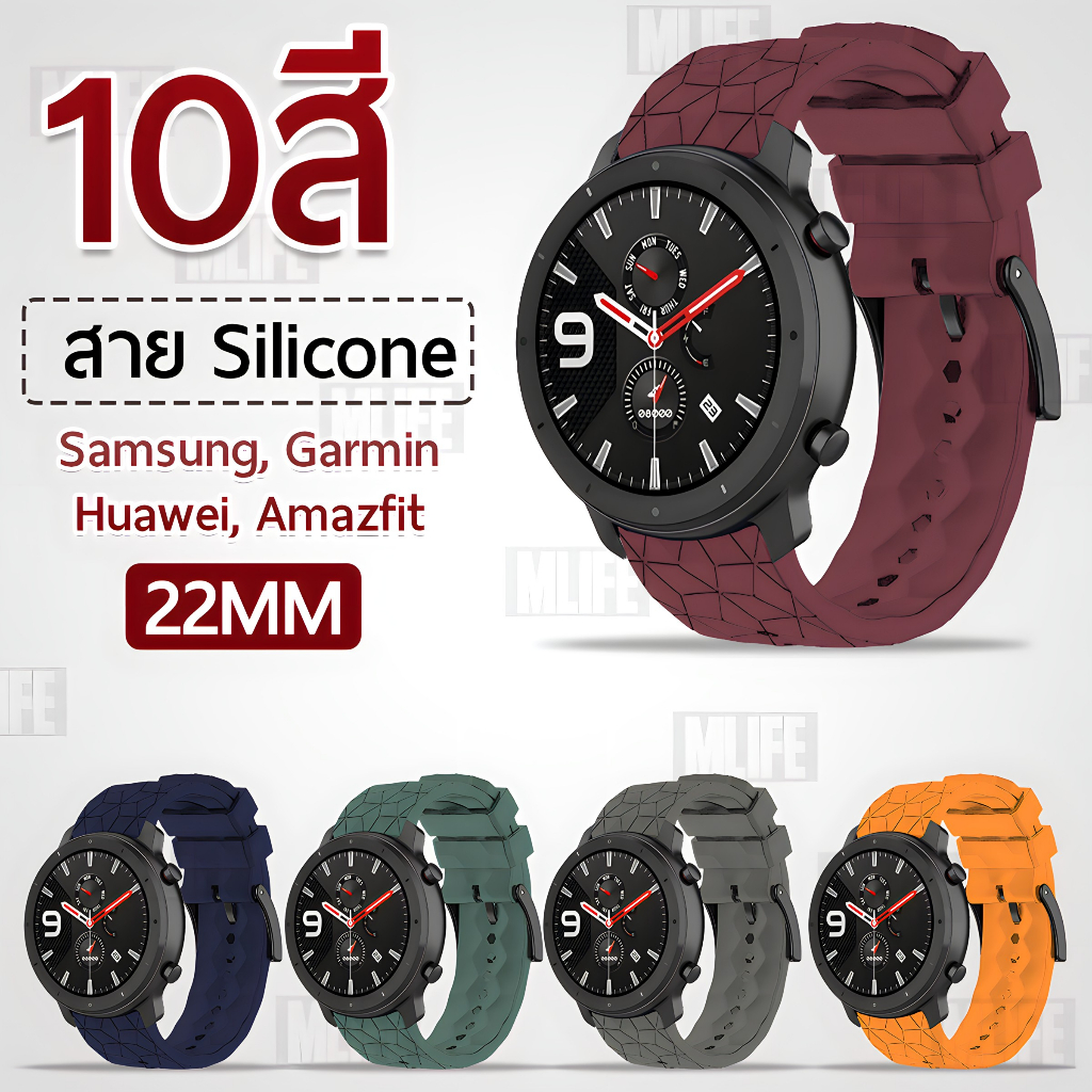 สายนาฬิกา 22 มม. Huawei GT 3 2 1 GT2e GT2 Pro / Garmin Instinct 2 1 ...