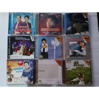 vcd karaoke ราคาพิเศษ | ซื้อออนไลน์ที่ Shopee ส่งฟรี*ทั่วไทย!