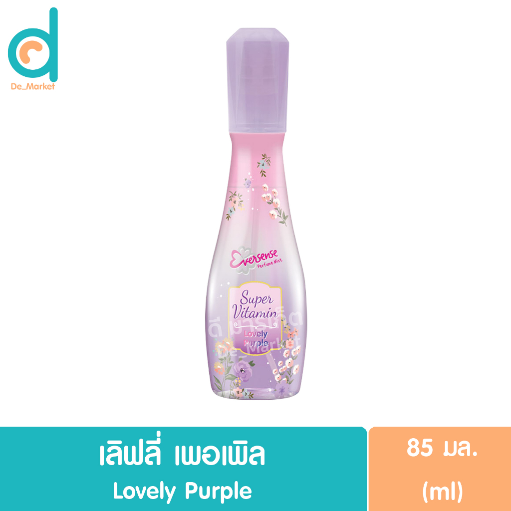 เอเวอร์เซ้นส์ เพอร์ฟูม มิสท์ 85มล.Eversense Perfume Mist (น้ำหอม ...