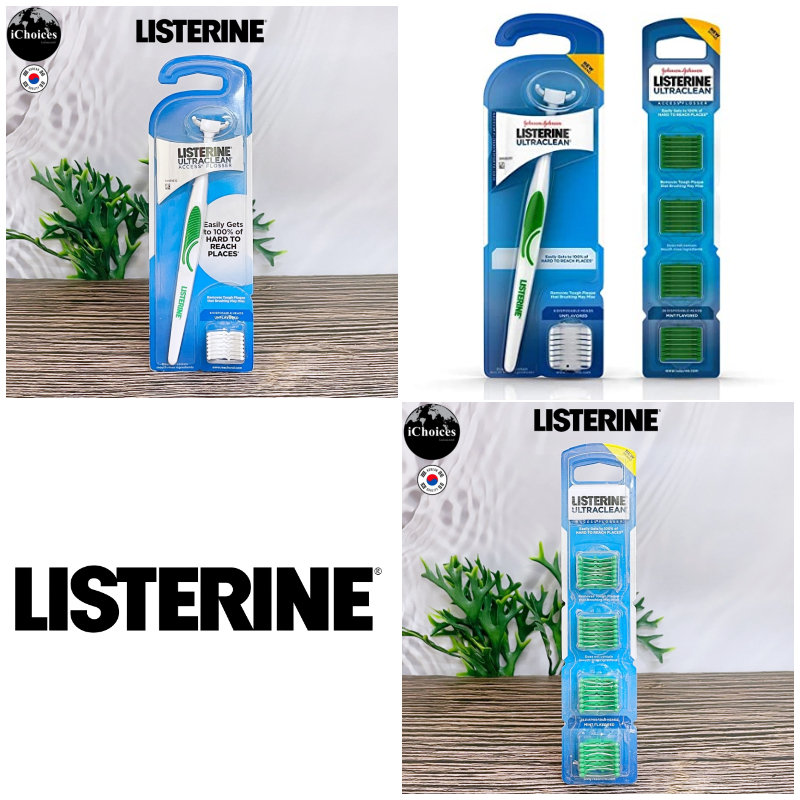 [Listerine] Ultraclean Access Flosser Starter Kit ลิสเตอรีน ไหมขัดฟัน ...