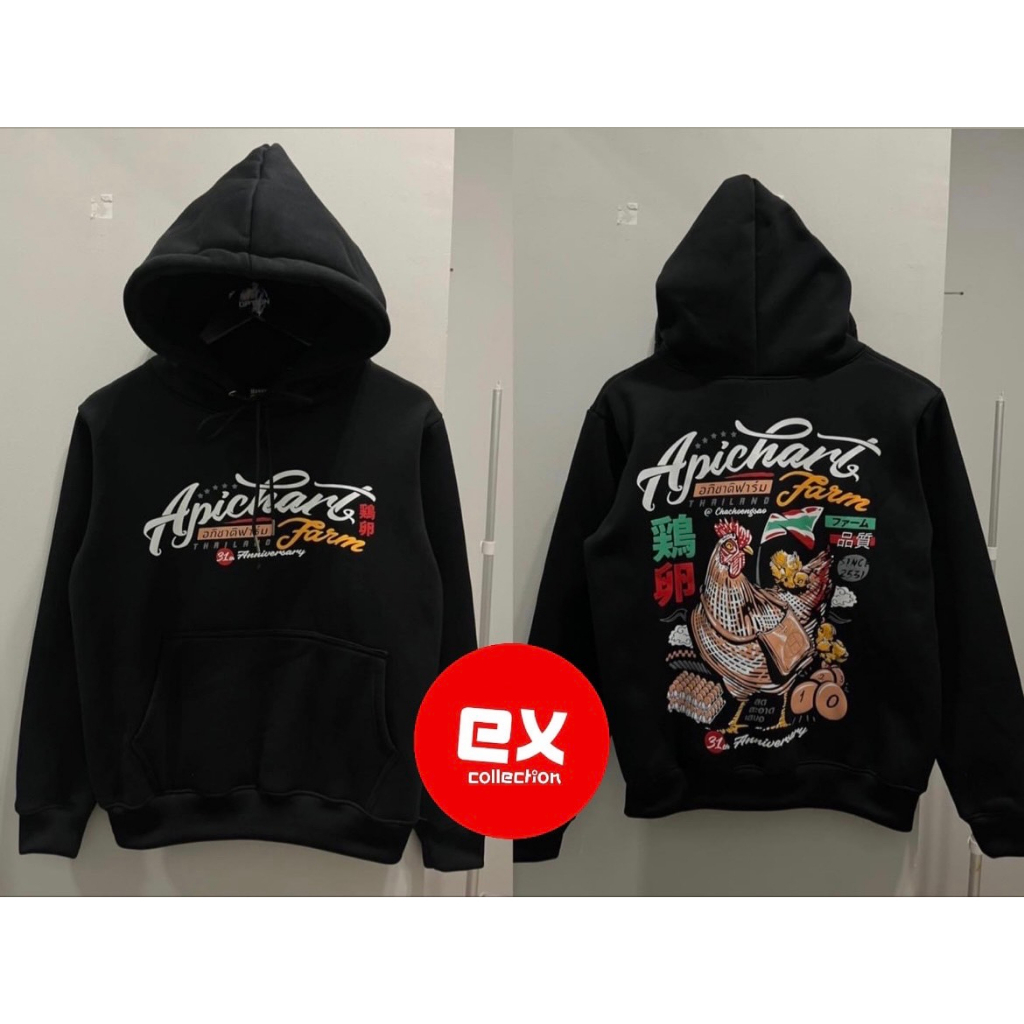 เสื้อฮู๊ด apichart fram สีดำ V1 | Shopee Thailand