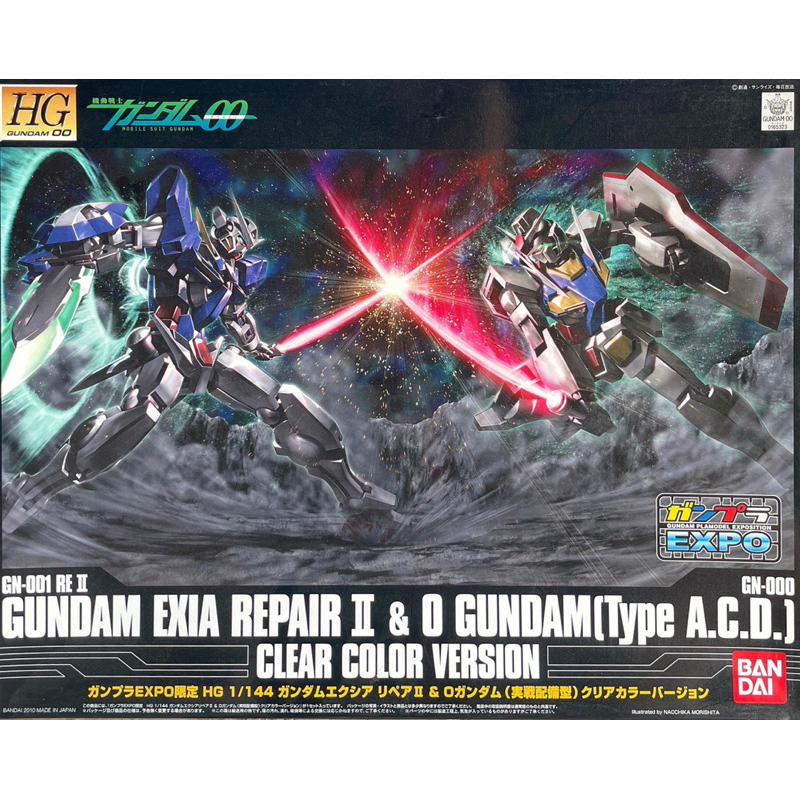 Hg 1/144 Gundam Exia Repair II & O Gundam [Type A.C.D.] Clear Color ...