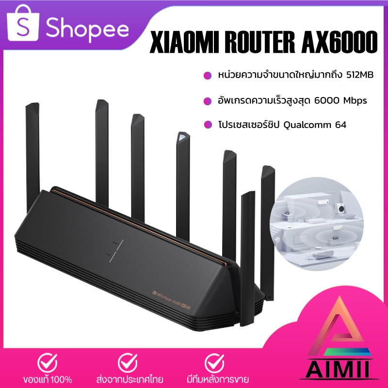Xiaomi AIoT Repeater Router AX3600/AX3000/AX6000/AX9000 เร้าท์เตอร์รองรับอุปกรณ์ เครื่องขยาย ...