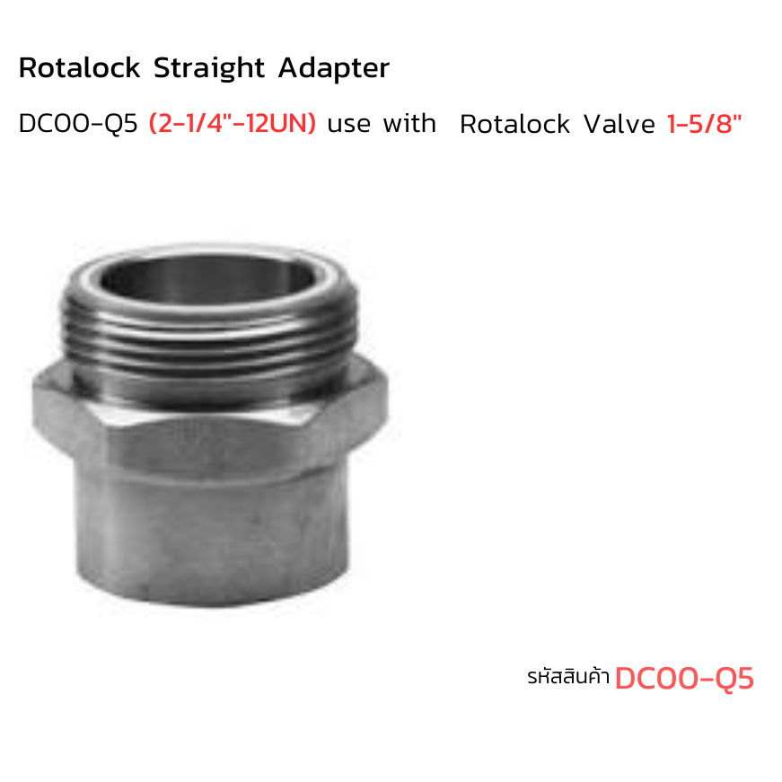 Rotalock Male with Teflon Gasket | Shopee Thailand